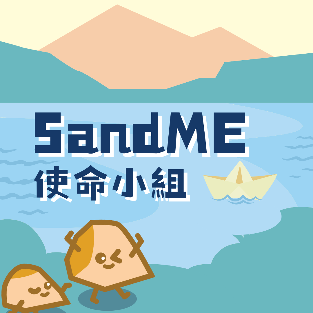 本地生 – 理大教職員福音使命團